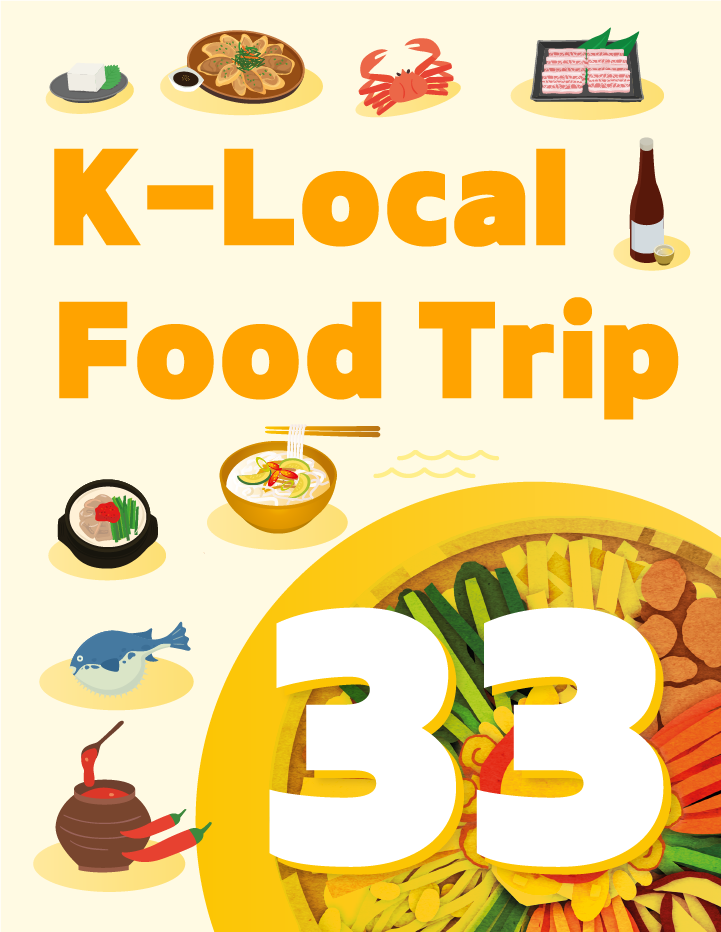 K-Local Food Trip 33 : VISITKOREA