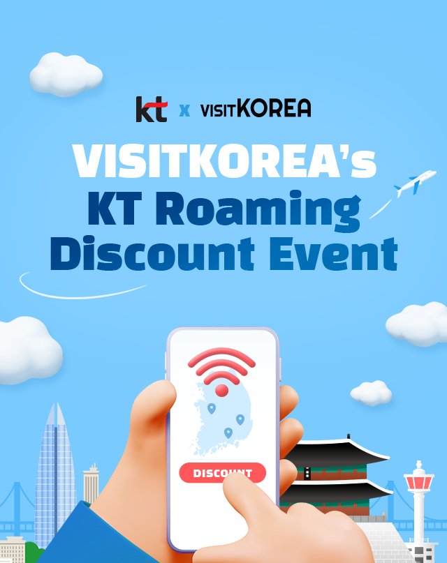 VISITKOREA’s KT Roaming Discount Event- VISITKOREA