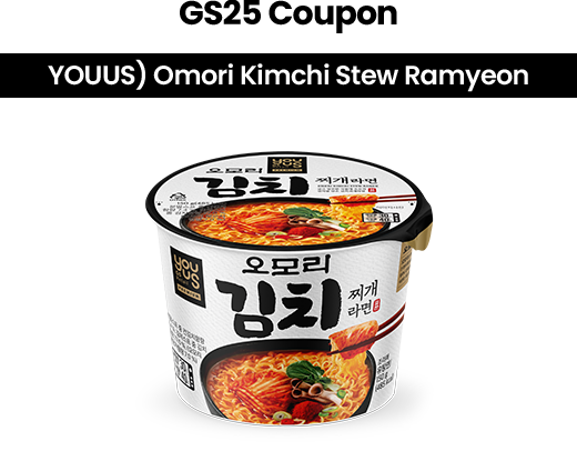 VISITKOREA & GS25 Taste Popular Korean Cup Ramyeon! : VISITKOREA
