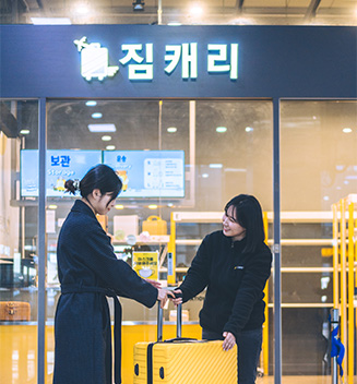 [Ended] Hands-free Service Information : VISITKOREA