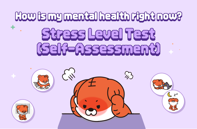 How is my mental health right now? Stress Level Test (Self-Assessment ...