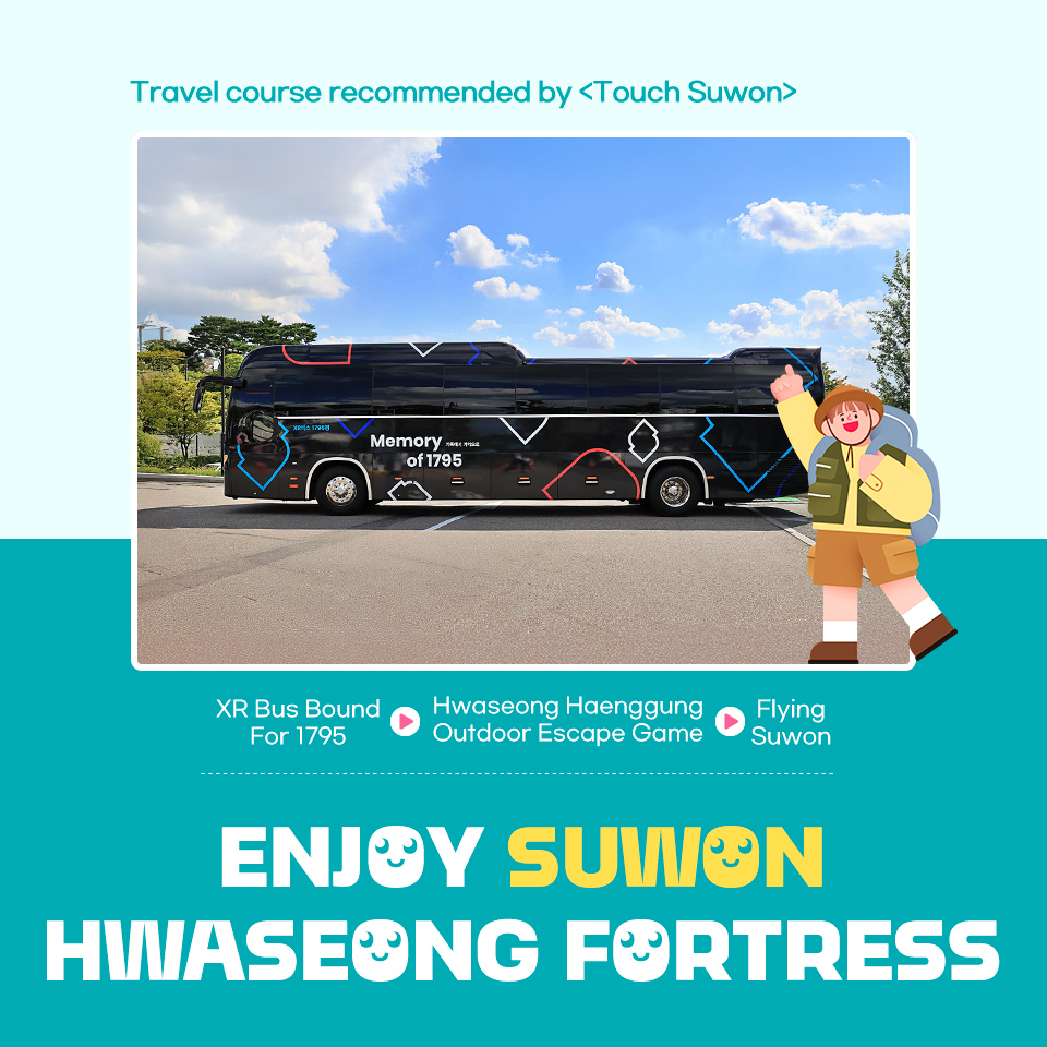 Suwon - Touch Suwon : VISITKOREA :: Smart Tourism City