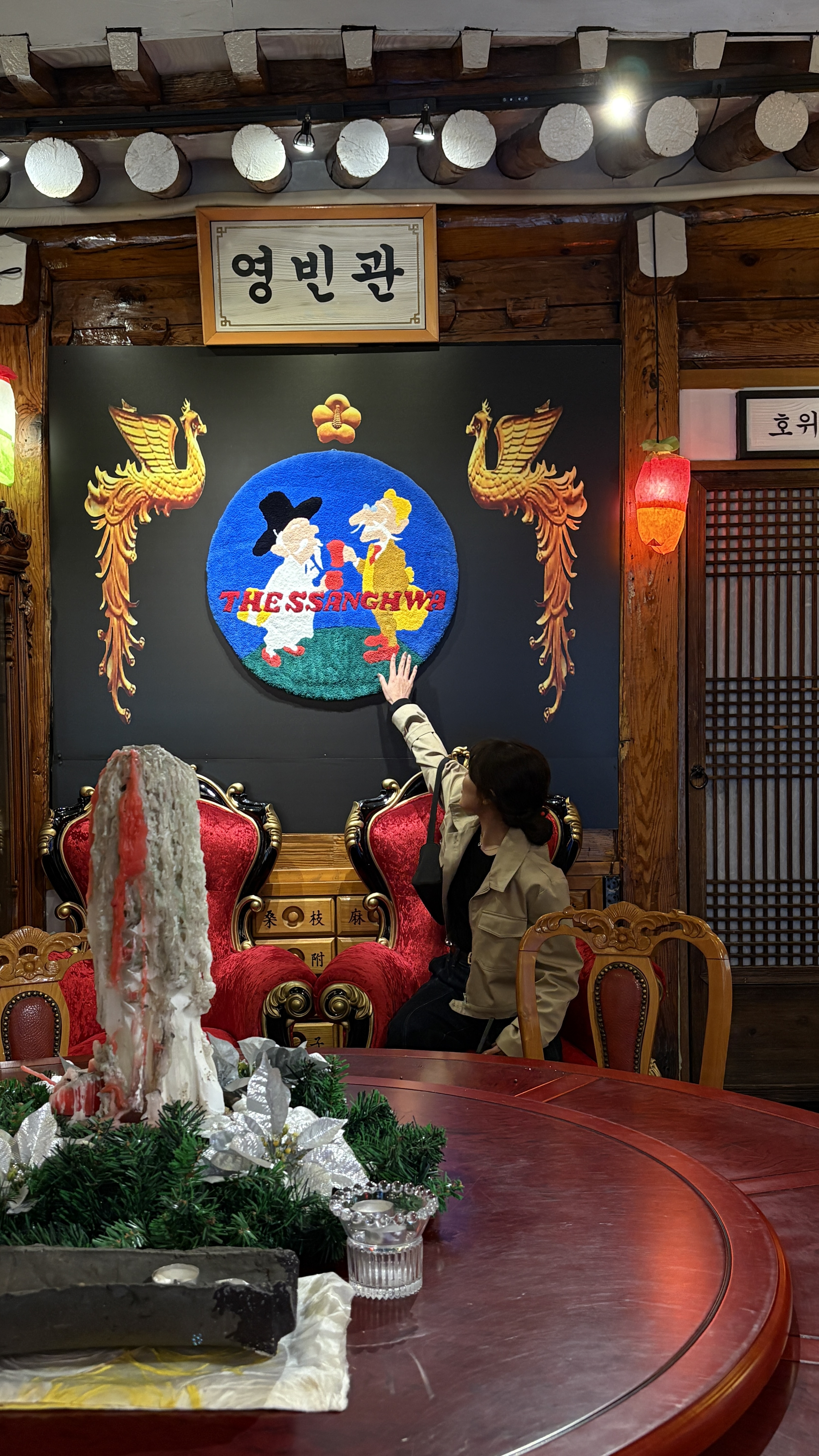 Boost Weak Immune System with Traditional Hanbang Tea. 4 Easy-To-Enjoy ...