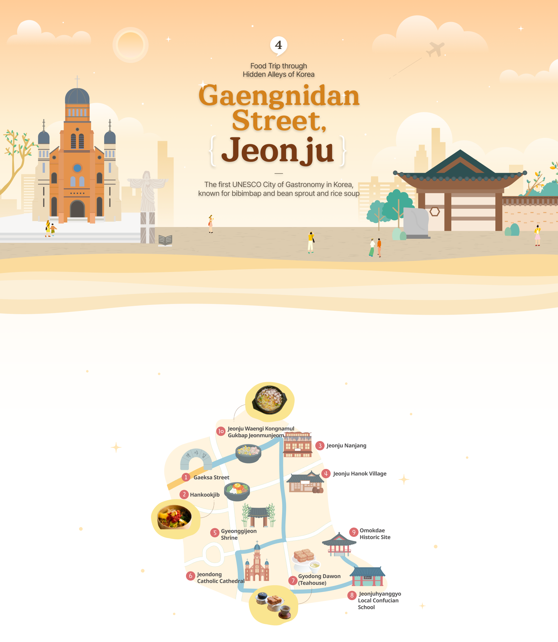 Gaengnidan Street, Jeonju : VISITKOREA