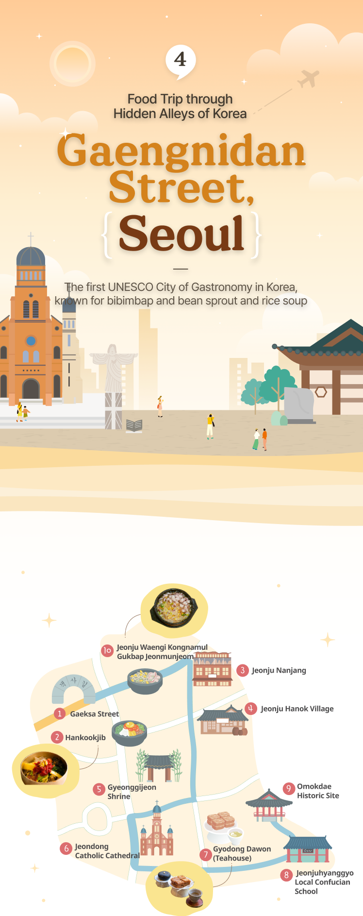 Gaengnidan Street, Jeonju : VISITKOREA